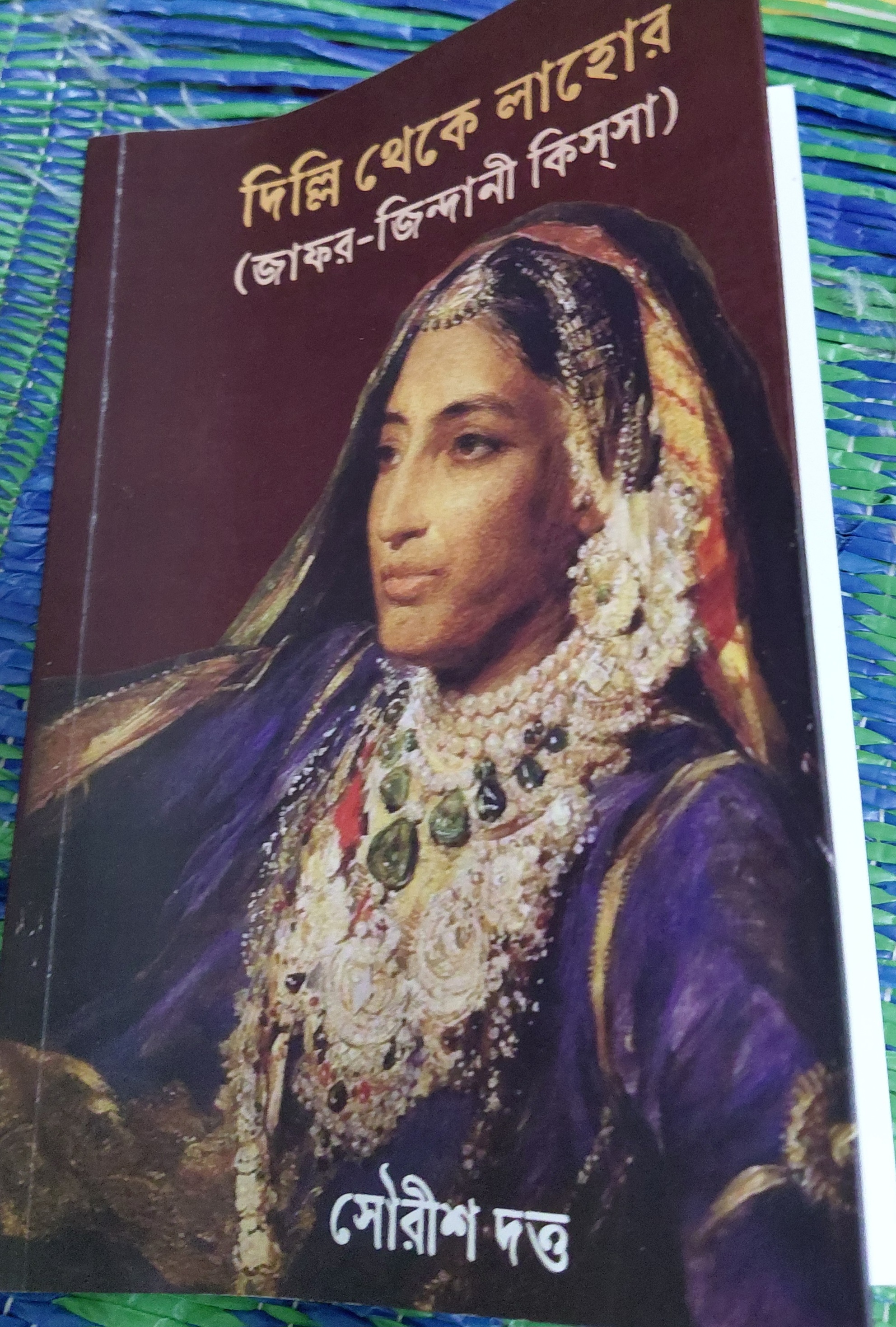 ‘A Silent Cultural Genocide’ by Debashis Chakraborty – The Hemlock Journal